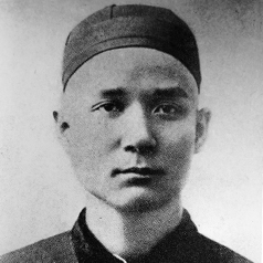 (1) Sun Yat-sen and the Revive China Society | Academy of Chinese ...
