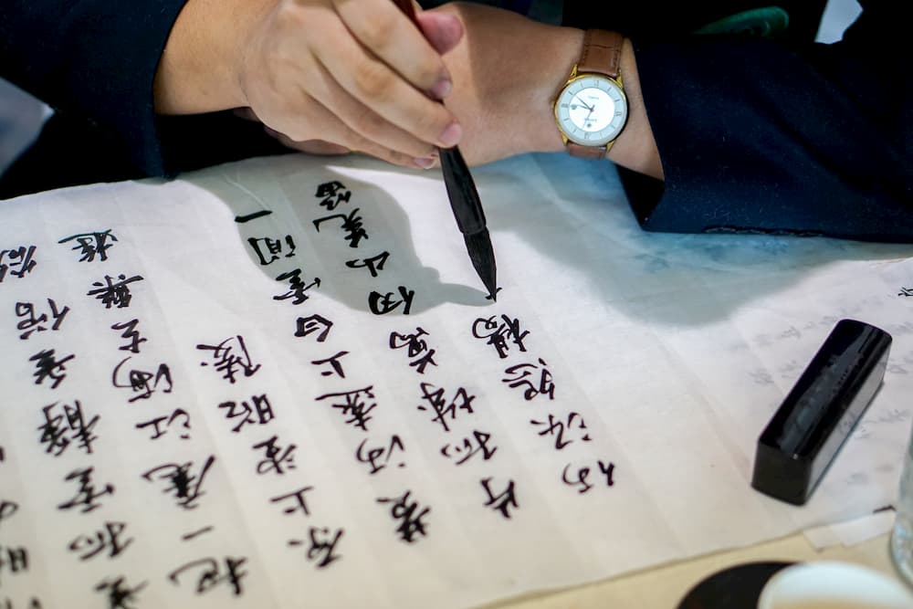 Amazing Chinese Characters | Academy of Chinese Studies - The Splendid ...
