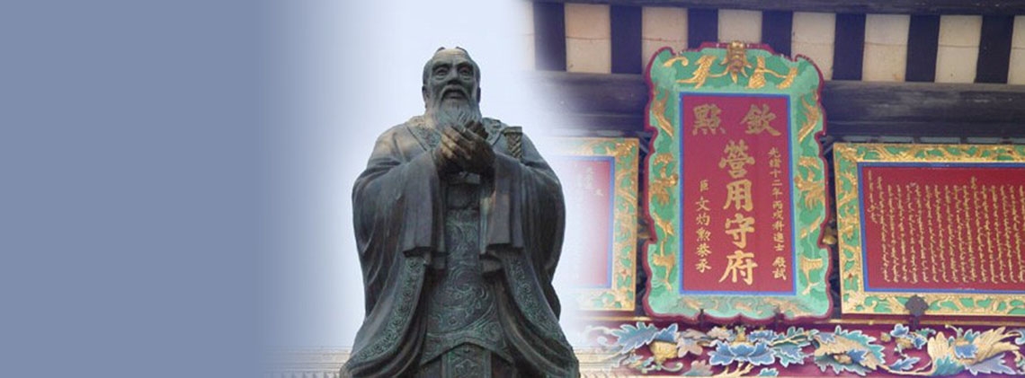 Schools in Ancient China | Academy of Chinese Studies - The Splendid ...